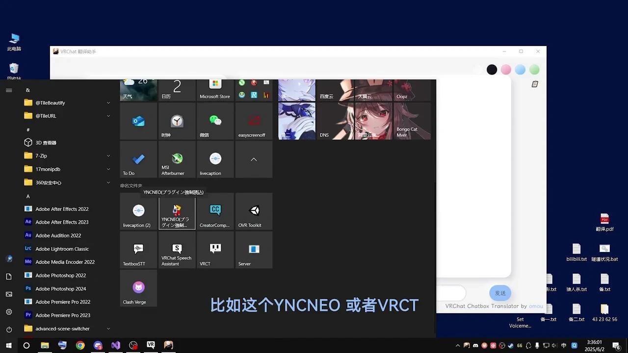 VRChat Chatbox 语音识别 翻译助手 - 知乎