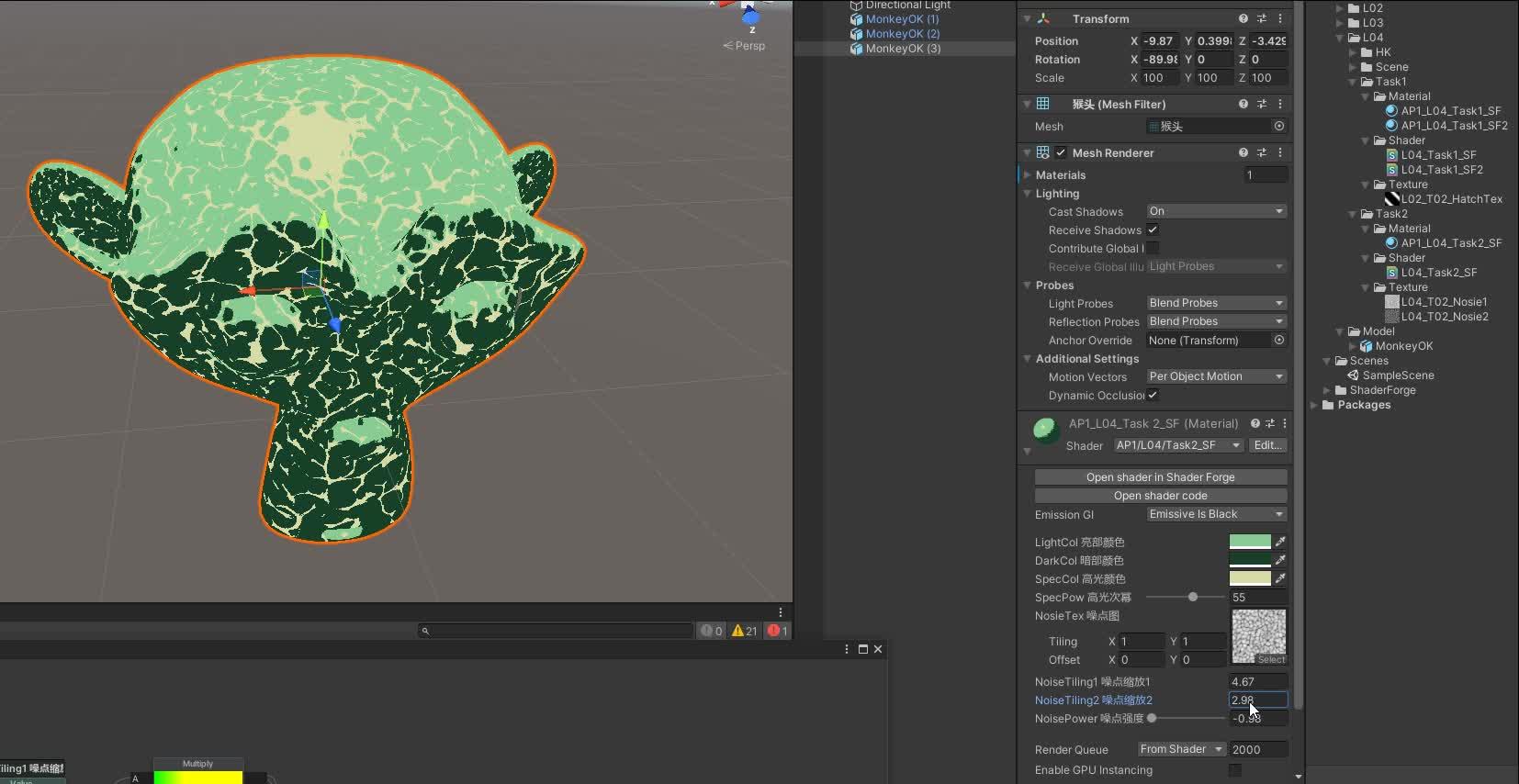 Unity——Shader学习04——From庄懂 - 知乎