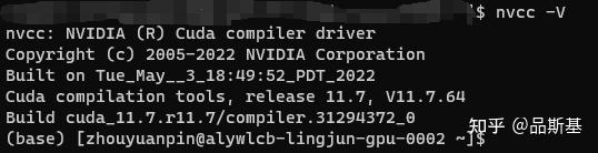 [亲测] CentOS 7更新CUDA Toolkit和cuDNN - 知乎