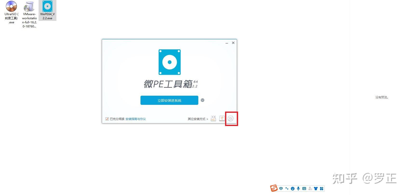 vmwore安装esd文件系统(xp\win7\win11) - 知乎