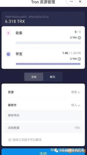 波场链的能量和带宽是什么？怎么用TRX租赁或购买？ - 知乎