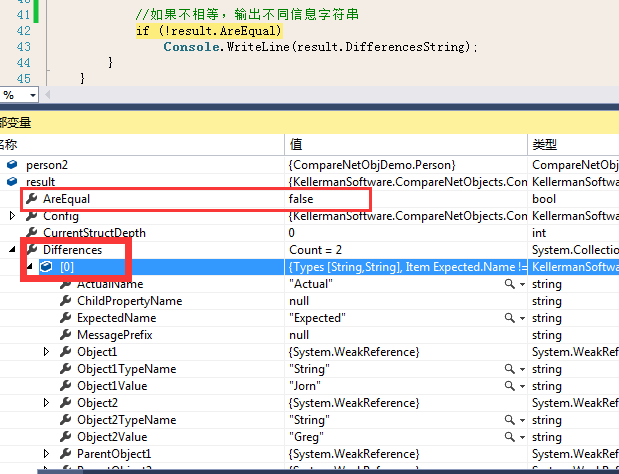 Compare.NET Objects对象比较组件 - 知乎