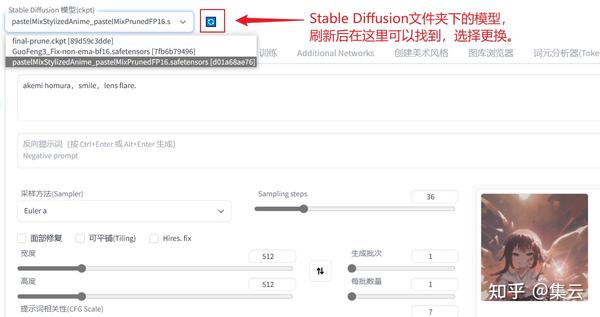 AI绘画(2) SD模型网站分享和使用方法 - 知乎
