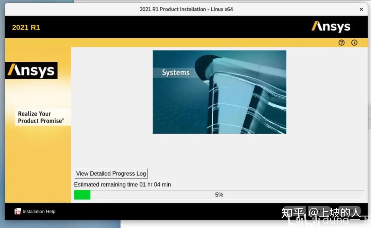 Linux (CentOS 7) 下安装Ansys 2021 R1 教程 - 知乎