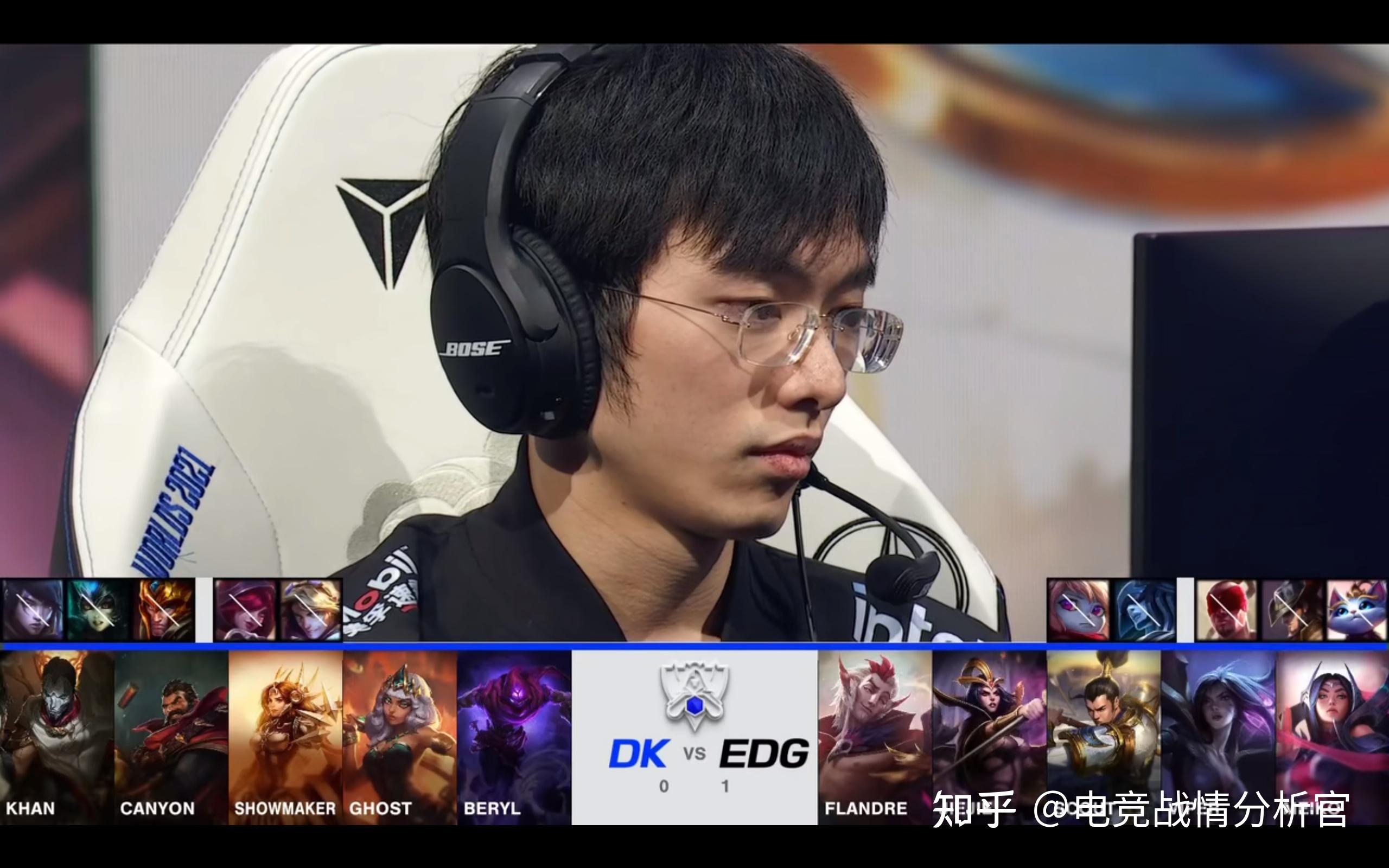 2021 英雄联盟全球总决赛EDG VS DK，如何评价这场比赛？