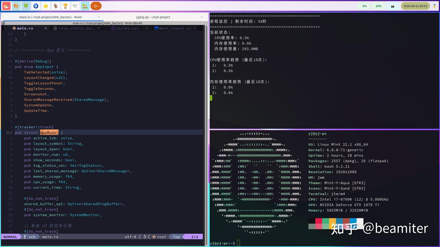 用 Rust 打造JWM极简高性能状态栏之：Relm4，为了加速GTK4开发而生 - 知乎
