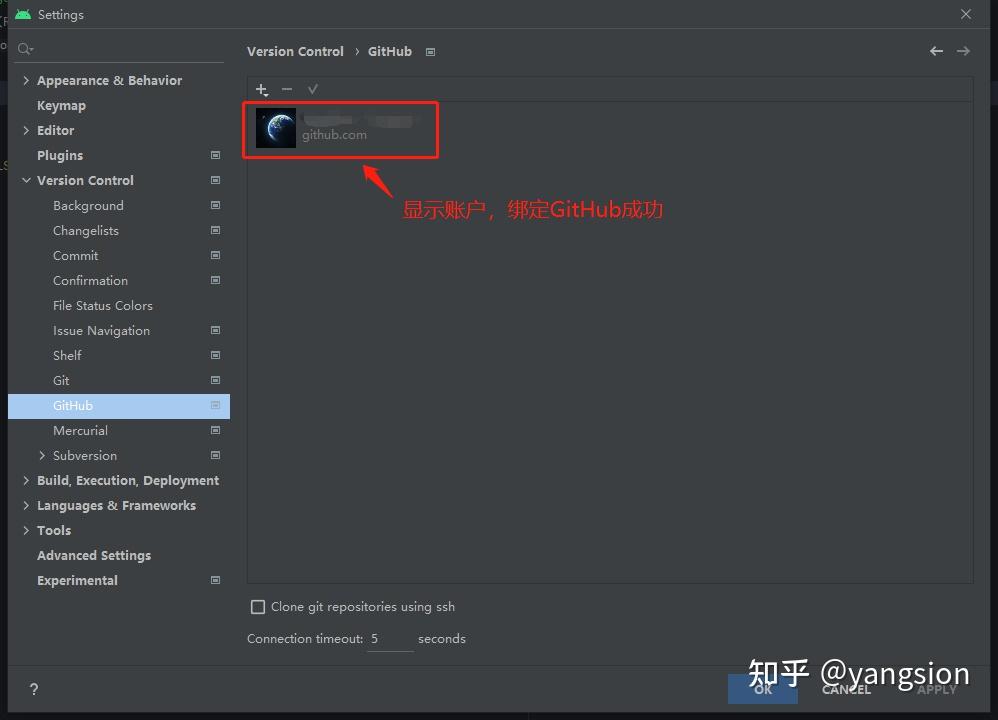 Android Studio中添加GitHub账号并分享项目到GitHub仓库 - 知乎