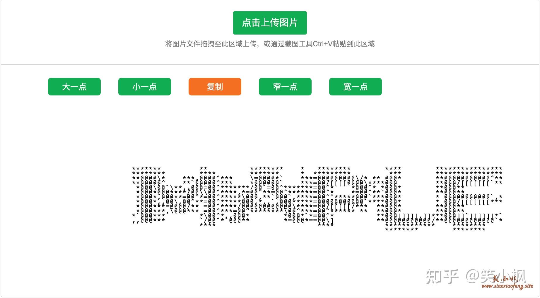 【笑小枫的springboot系列】【七】springboot控制台自定义banner 知乎 