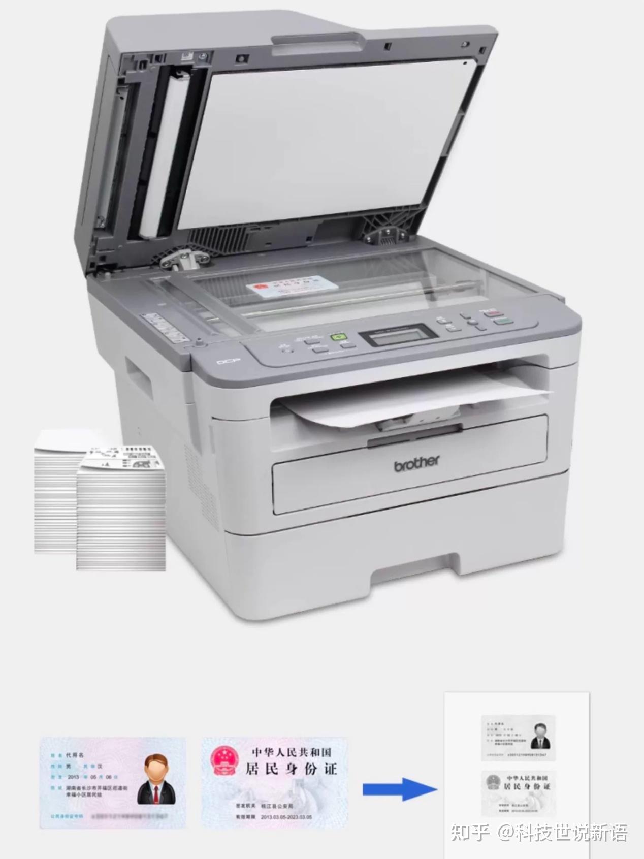 Brother DCP-B7535DW打印机助力夏日办公更省力 - 知乎