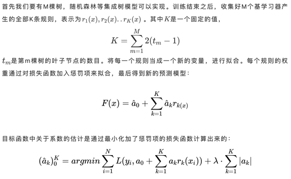 内在可解释模型之RuleFit - 知乎
