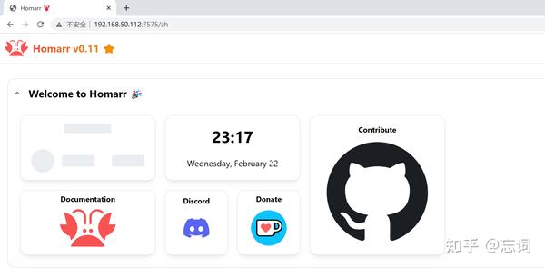简洁而实用的NAS导航页——Homarr - 知乎