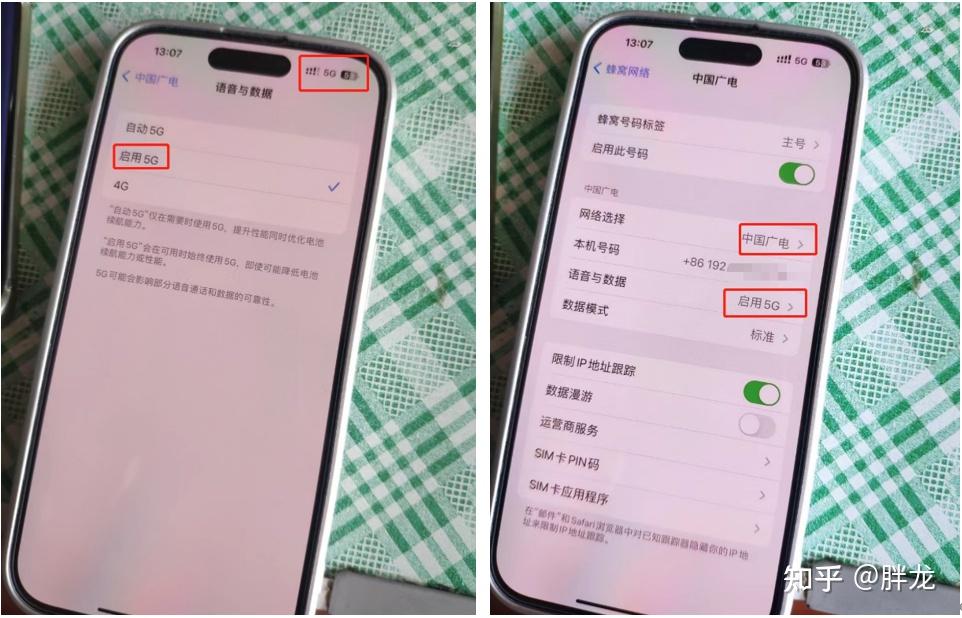 苹果手机开启5G开关设置方法 （打开5G开关享5G极速上网体验） - 知乎