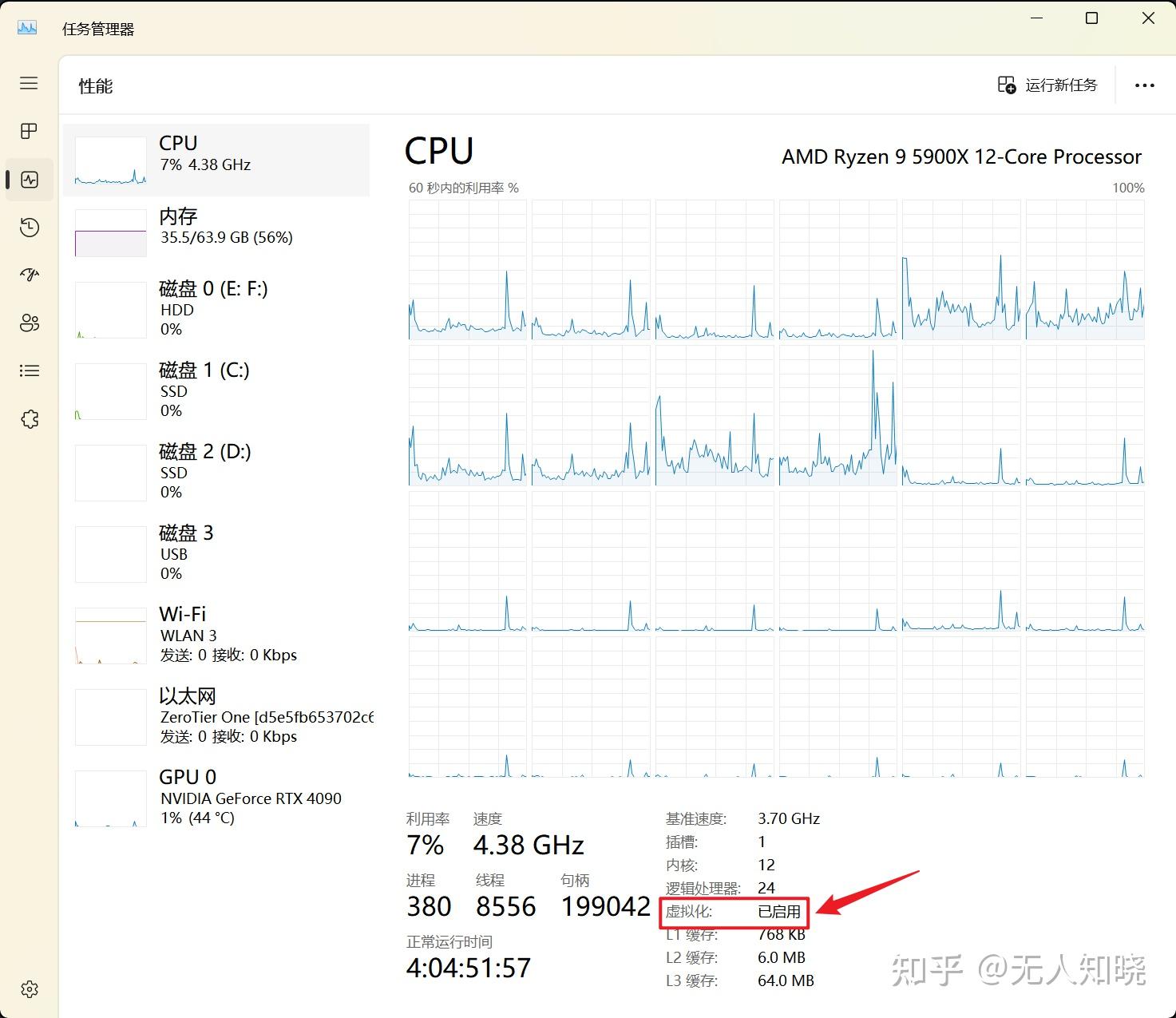 2023完整版:深度学习环境在docker上搭建(基于linux和wsl) 知乎