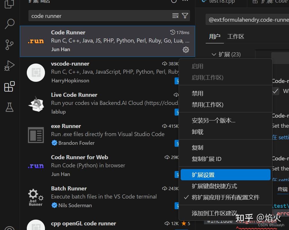 Windows操作系统下为Vscode配置Eigen库 - 知乎