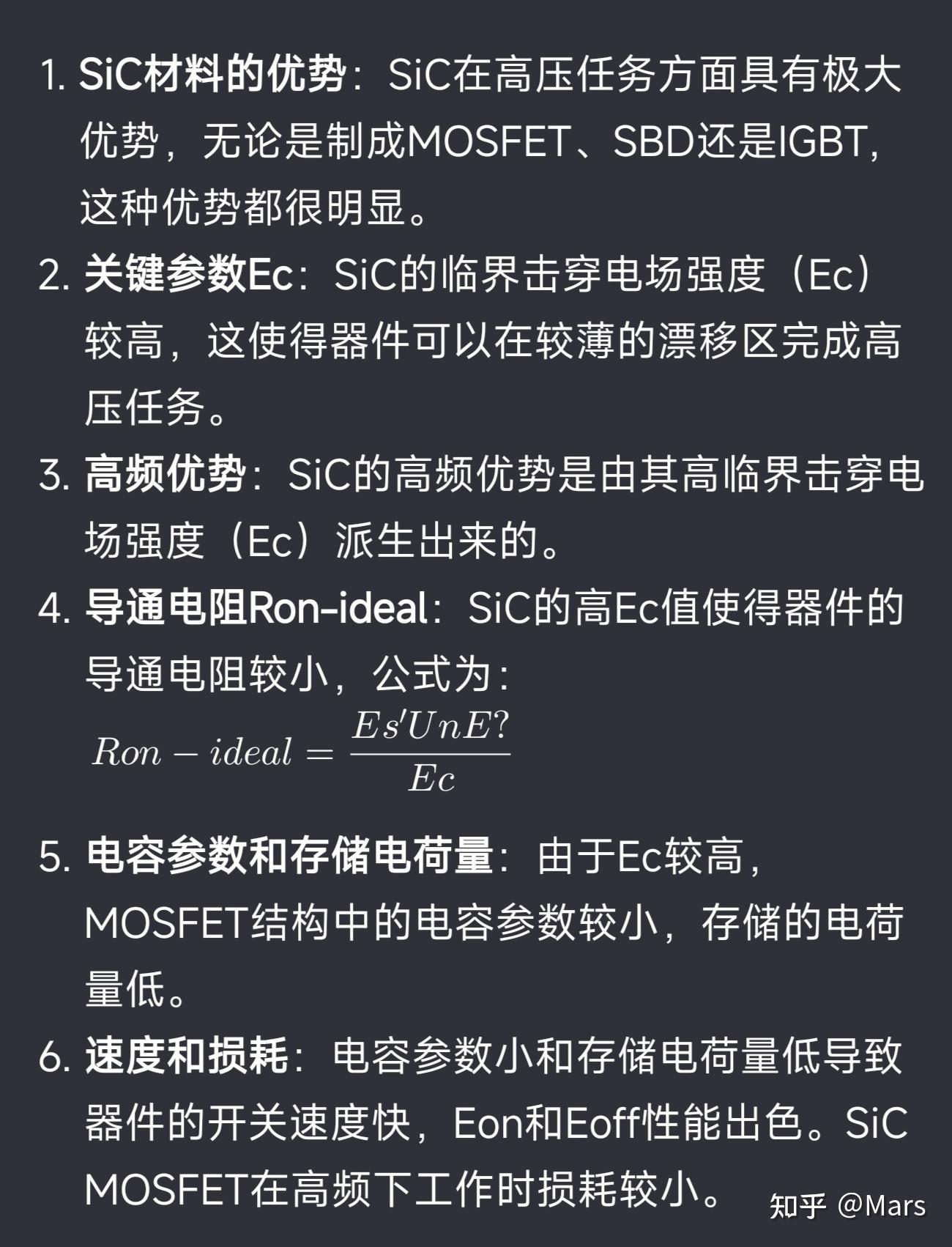 SiC工艺流程 - 知乎