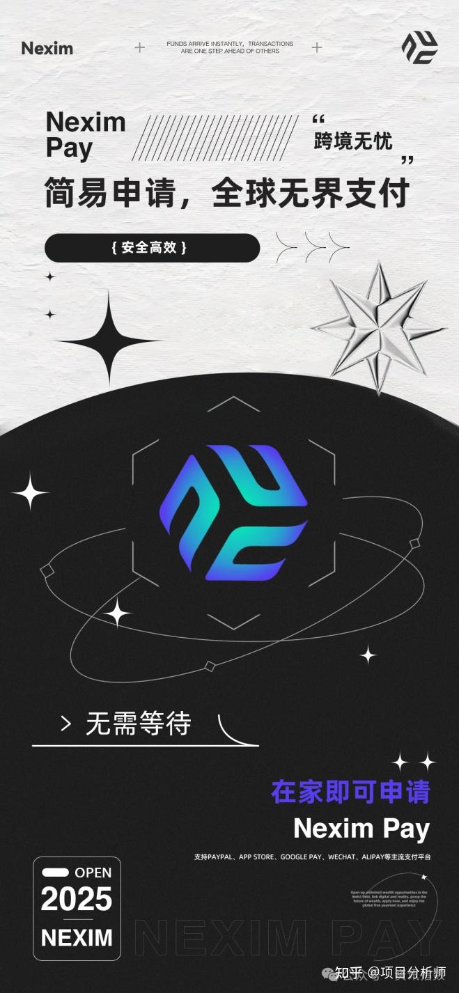 深度解析:nexim全球支付制度模式 - 知乎