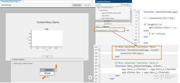 MATLAB App Designer 常见问题c - 菜单Menu - 知乎