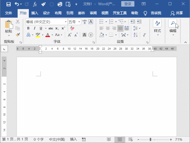 Word教程：Alt 键为何是快捷键之王？ 5 大用法彻底征服你！ - 知乎