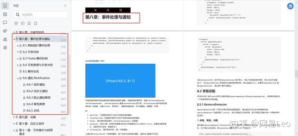uniapp和Flutter我还是选择了Flutter - 知乎