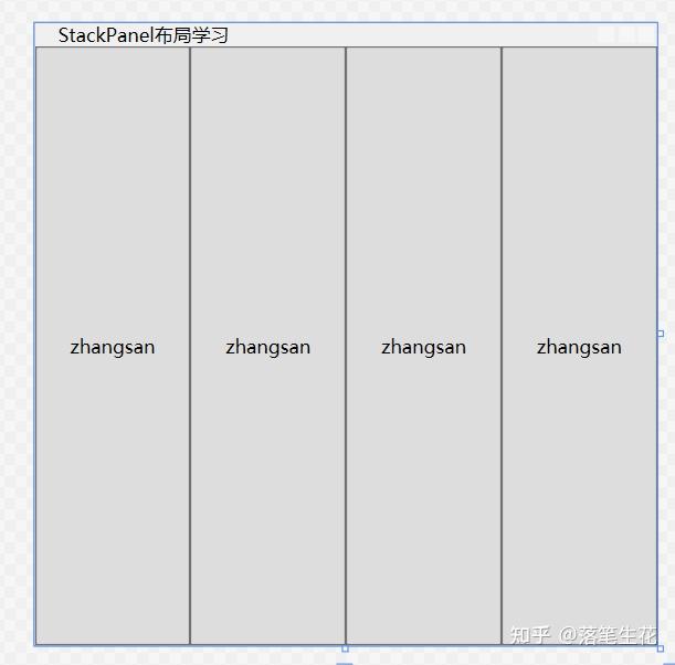 WPF布局控件之StackPanel布局 - 知乎
