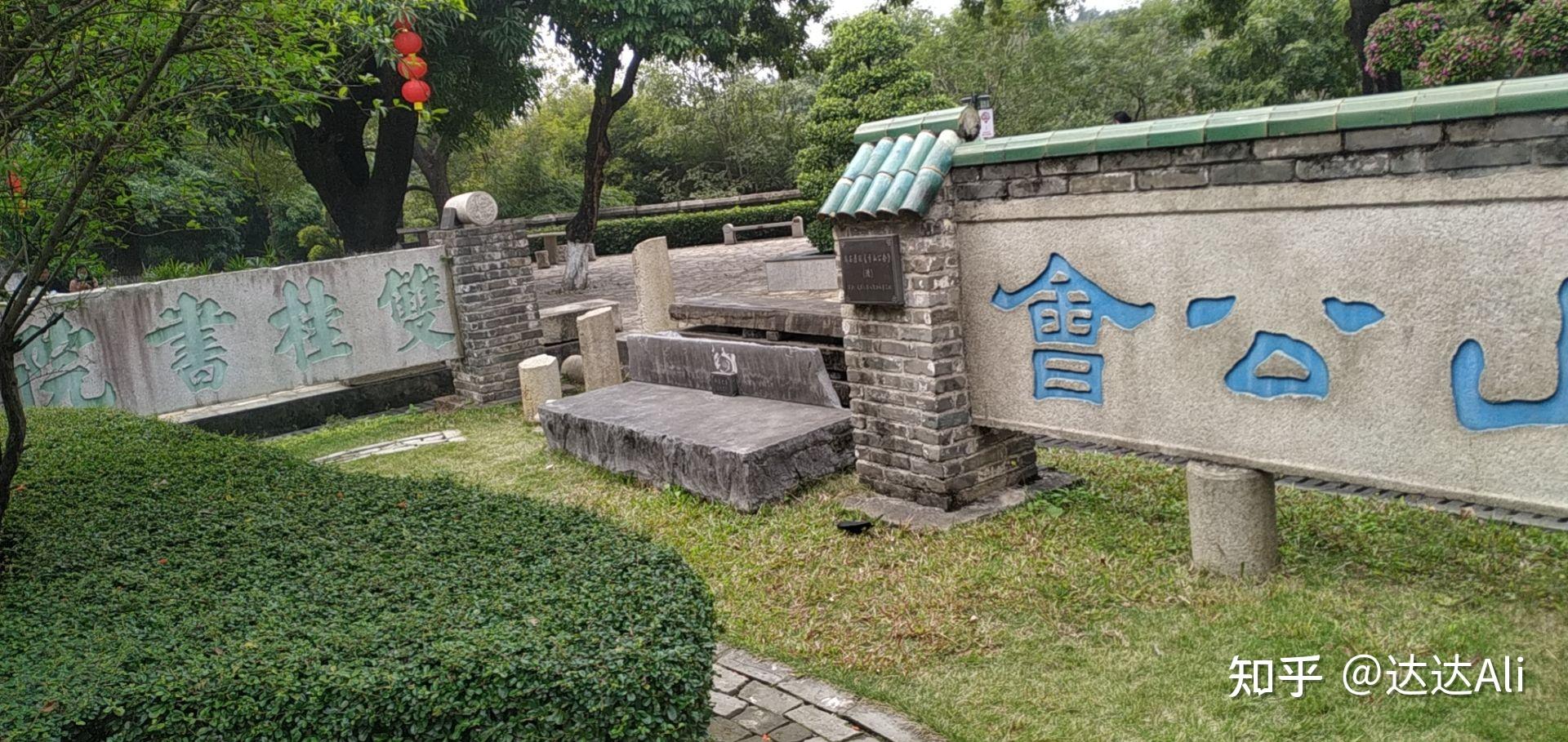 海不扬波、达奚司空、波罗诞——广州黄埔南海神庙 知乎