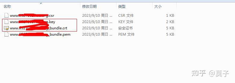 群晖 安装免费DNSPod SSL 证书 - 知乎