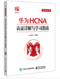 想考华为HCIE/思科CCIE认证，乾颐堂靠谱嘛？网工人必看的7本书籍是由谁写的？ - 知乎
