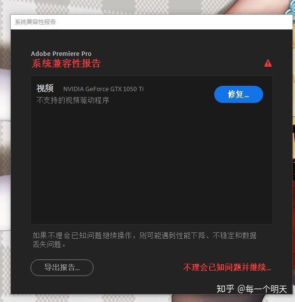 Pr剪辑软件BUG合集（持续更新） - 知乎