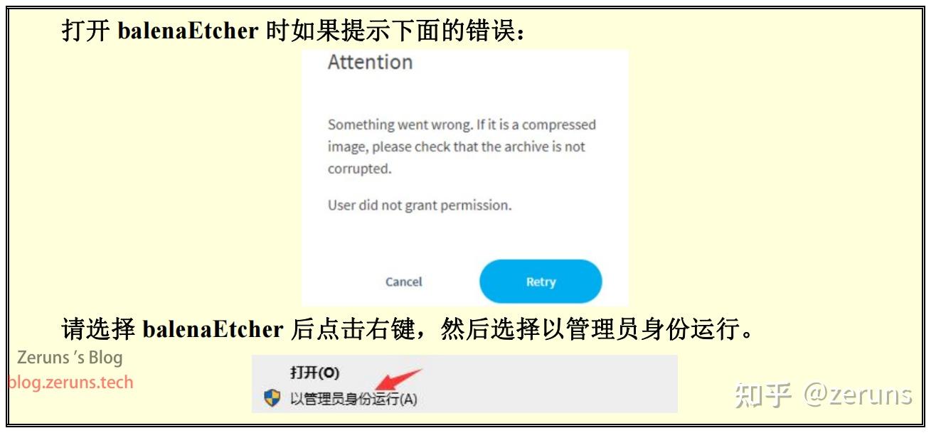 香橙派 Orange Pi 3B（RK3566）开发板 开箱评测 和 系统安装教程 - 知乎