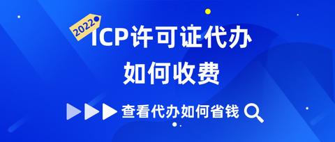 所有的付费APP上架应用市场都要ICP许可证吗? - 知乎