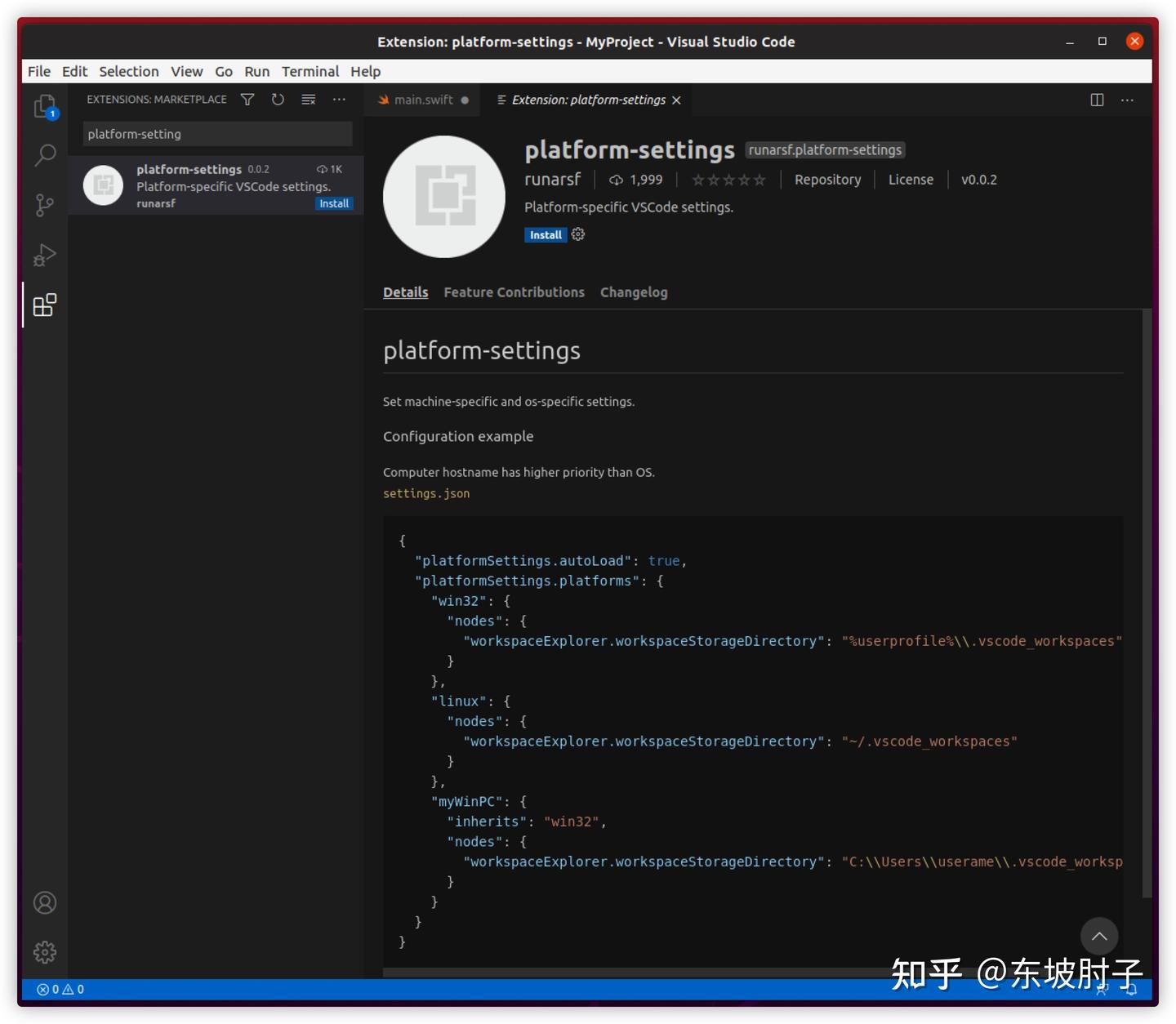 在Linux系统上搭建Swift开发调试环境 - 知乎