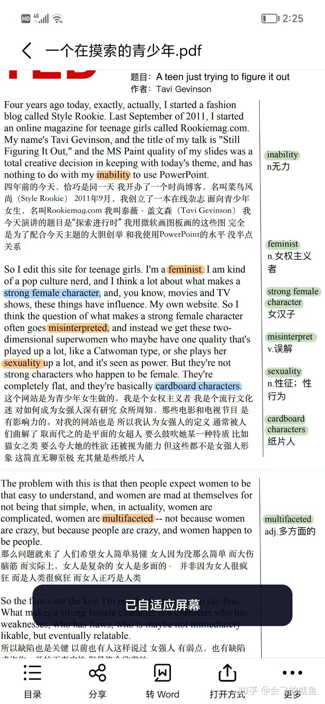 Ted笔记:那些限制你的执念,是你不幸之源 知乎