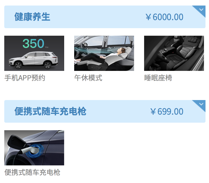 补贴后售价 15.28-19.88 万 天美 ET5 正式上市 - 知乎