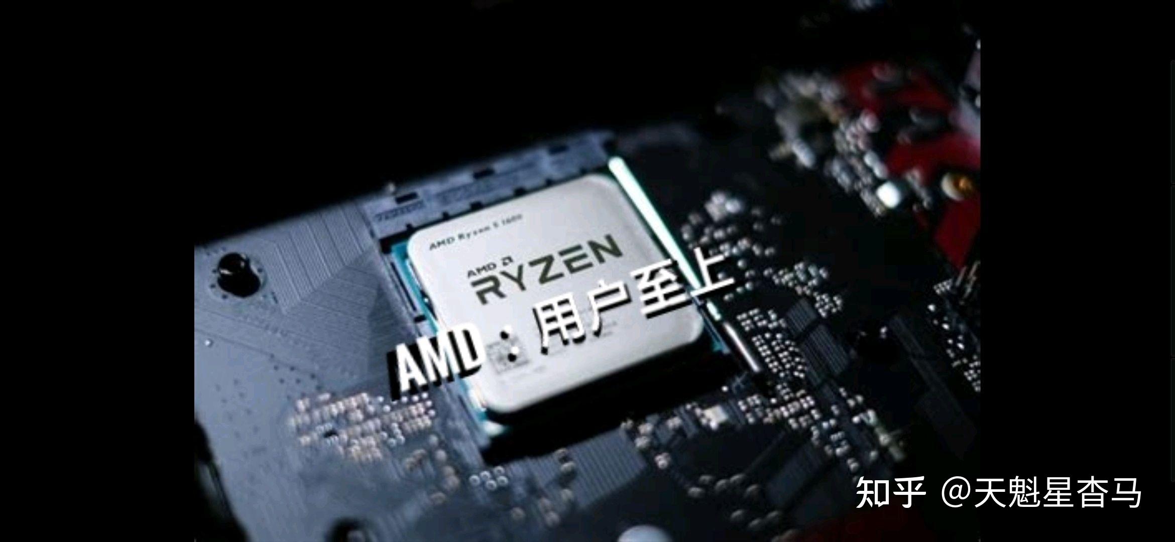 PlayStation3 CELL处理器的解析 - 知乎