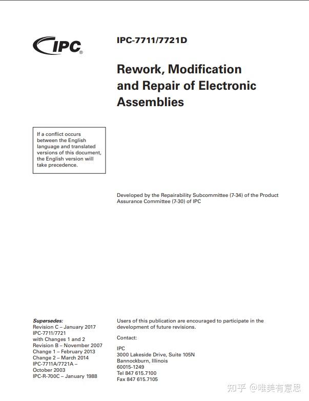 IPC最新发行了新标准：IPC-A-610J, IPC-J-STD-001J, IPC-7711/21D, IPC-2221C - 中国力量 ...