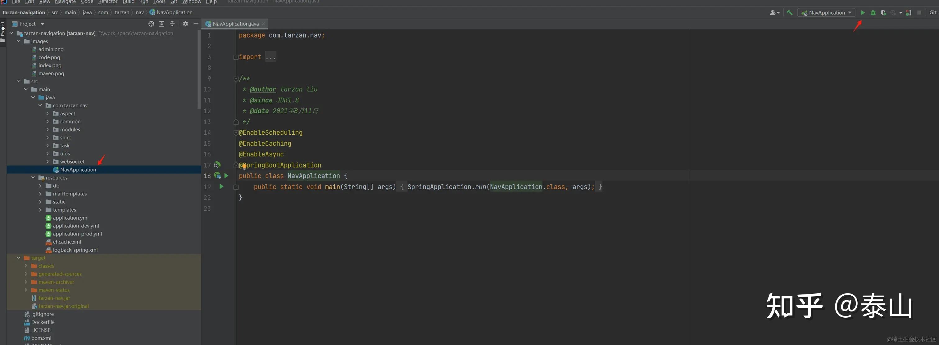 开源项目TARZAN-NAV | 基于springboot的现代化导航网站系统 - 知乎