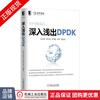 DPDK-报文转发 - 知乎