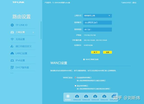 联通光猫改桥接：完美获取管理员密码（以中兴TEWA-802E/800E为例） - 知乎