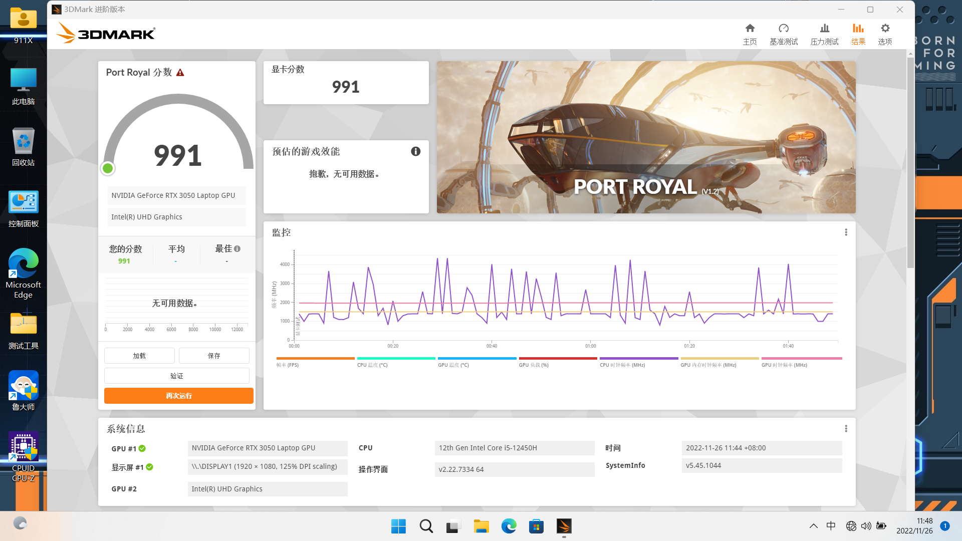吕布骑上赤兔！雷神911X猎荒者新品评测 - 知乎