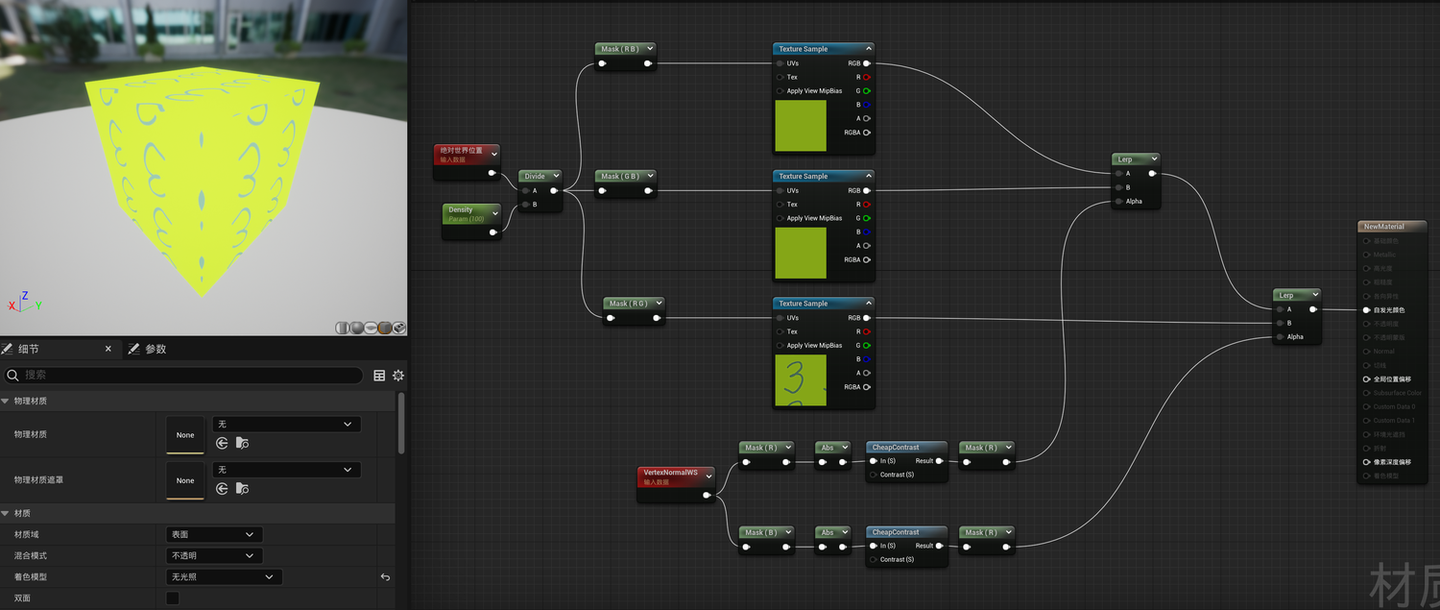 虚幻移动端(前向渲染)后处理时获取WorldNormal场景法线 - 知乎