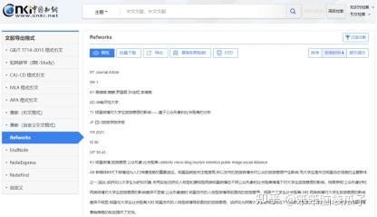 ROST CM学习心得（一）：数据处理 - 知乎