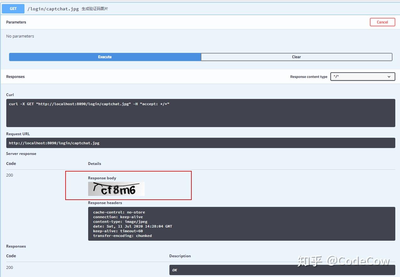 spring boot系列(十)Kaptcha创建验证码 - 知乎