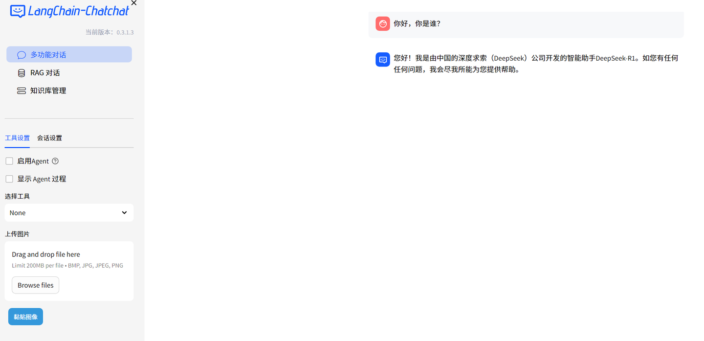 LangChain-Chatchat + deepseek 搭建知识库应用 - 知乎
