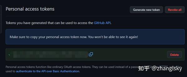 github-token使用 - 知乎