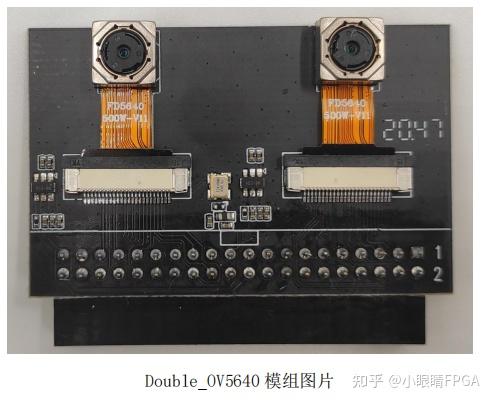 【紫光同创国产FPGA教程】【PGL50H第十章】OV5640 双目摄像头实验例程 - 知乎