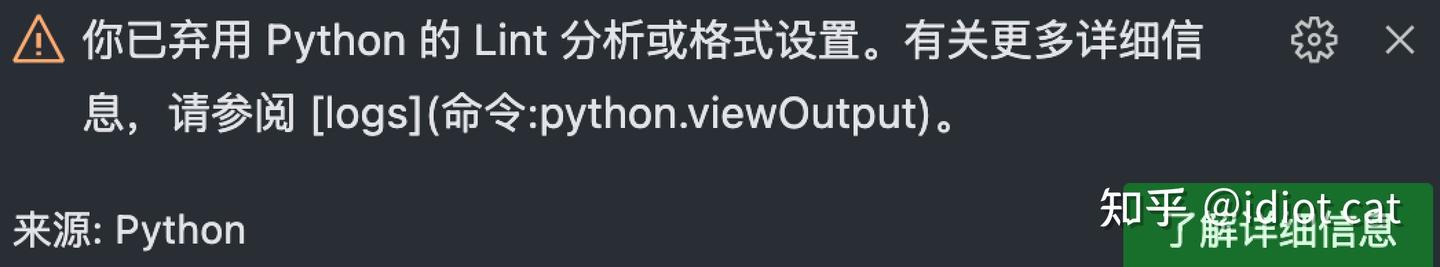 新版vscode中使用PEP8规范python代码的报错以及使用方法 - 知乎