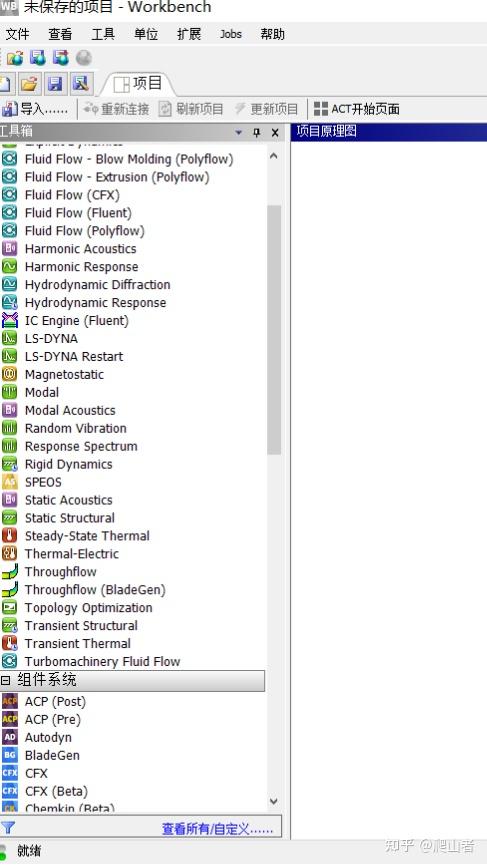 ansys workbench每日讲解1静力学分析 - 知乎