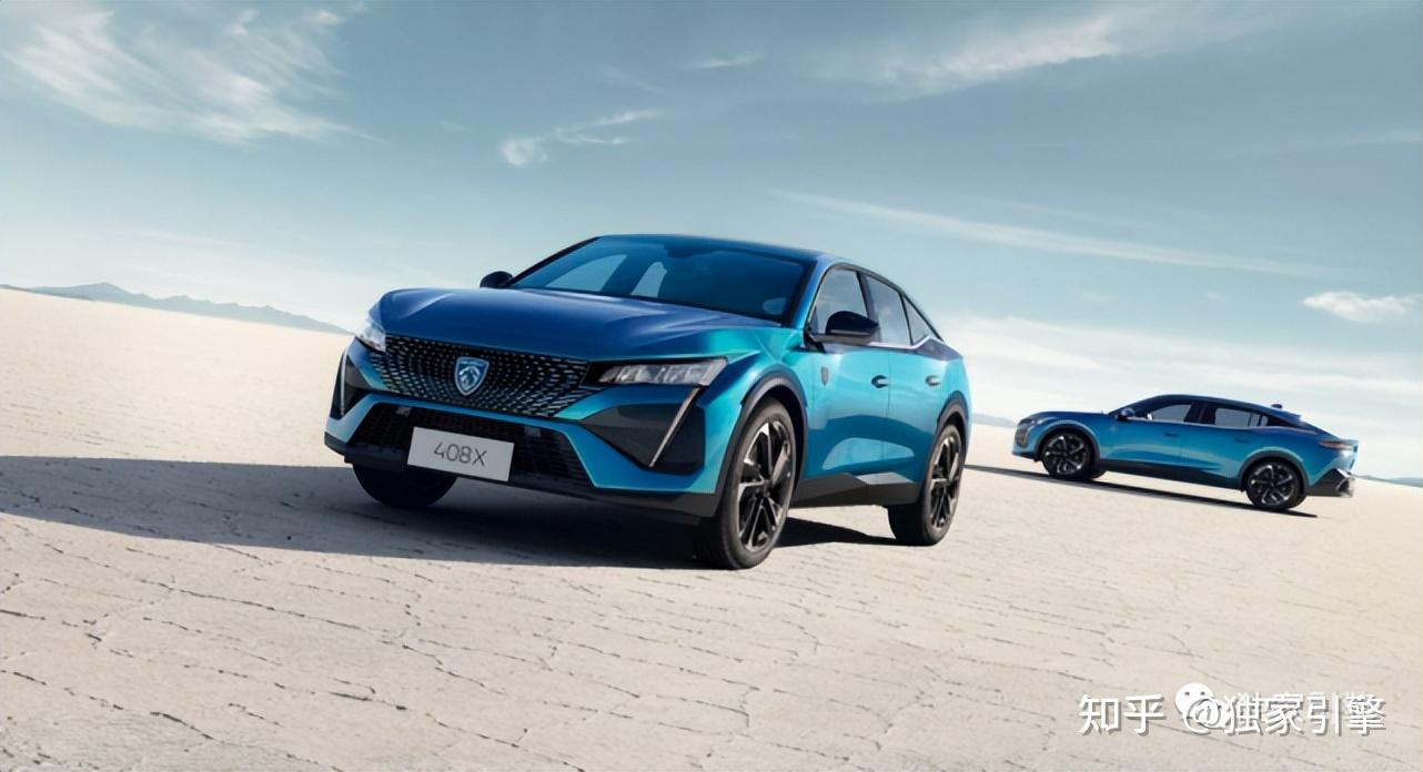 新法式无界座驾408X迎来中国首秀 它能成为“Z世代”的最爱吗？ - 知乎