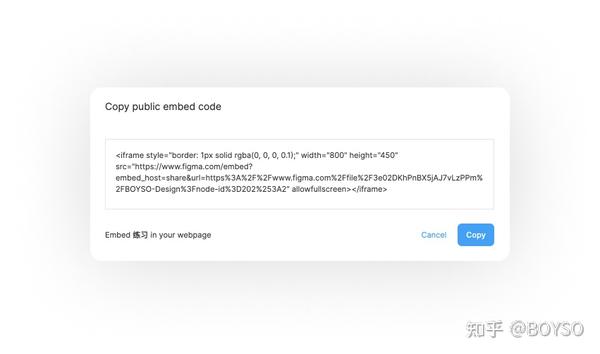 产品PRD文档嵌入 Figma 稿件 - 知乎