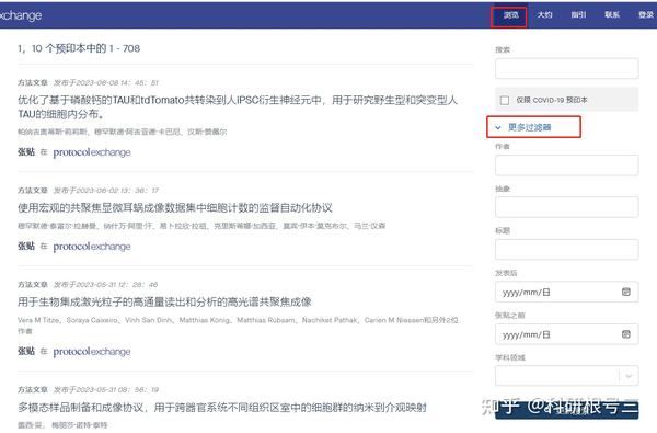 靠谱的实验protocol哪里找？这7个网站承包了！ - 知乎